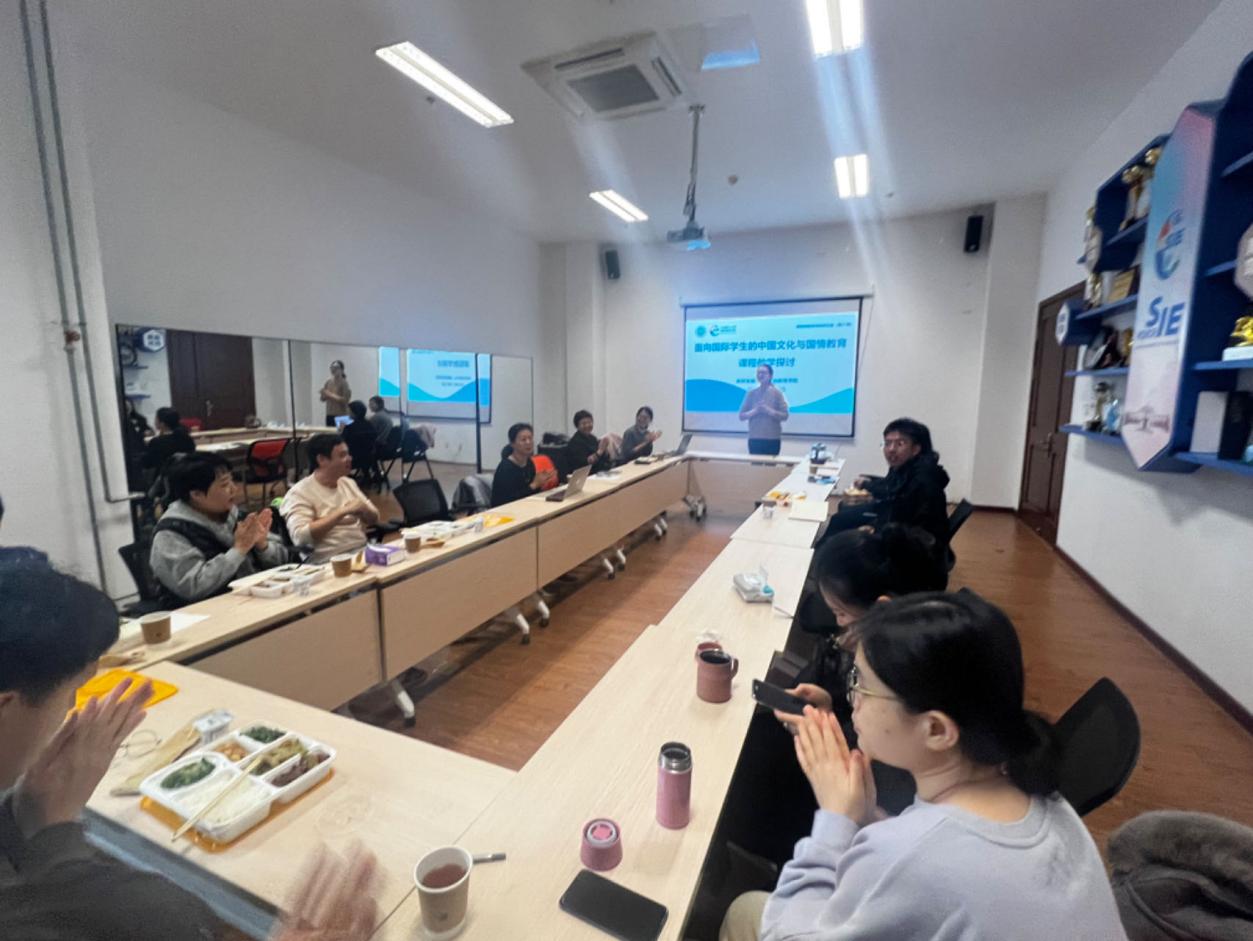 Seminar on Teaching of Chinese Culture and China's National Conditions ...